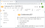 Google Colab에서 Python 코드 실행하기 | 눈깨비IT개발자메모