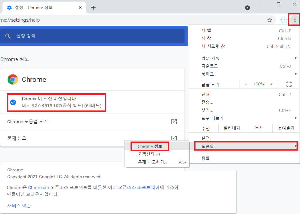 Python Selenium “This version of ChromeDriver only supports Chrome version 89” 버전 오류 | 눈깨비IT개발자메모