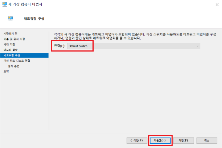 Hyper V에 Windows Os 설치 가이드 2세대 Uefi 가상 컴퓨터 생성 및 Os 설치 방법 눈깨비it개발자메모