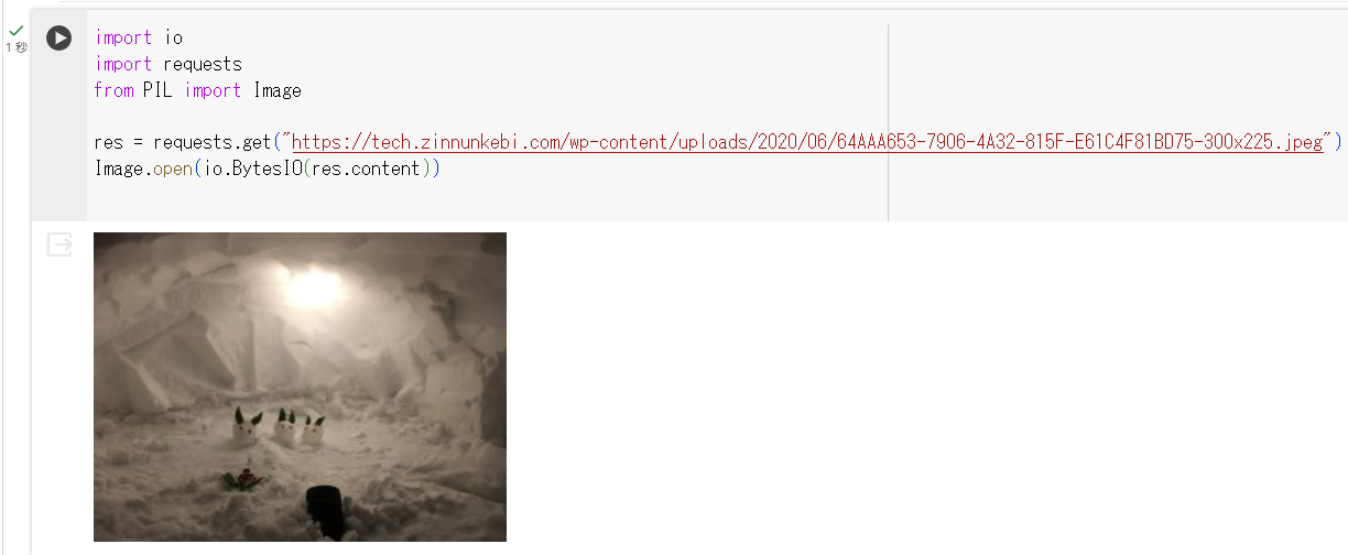 Python 실행 오류 해결: 'requests' 모듈이 없을 때 | 눈깨비IT개발자메모